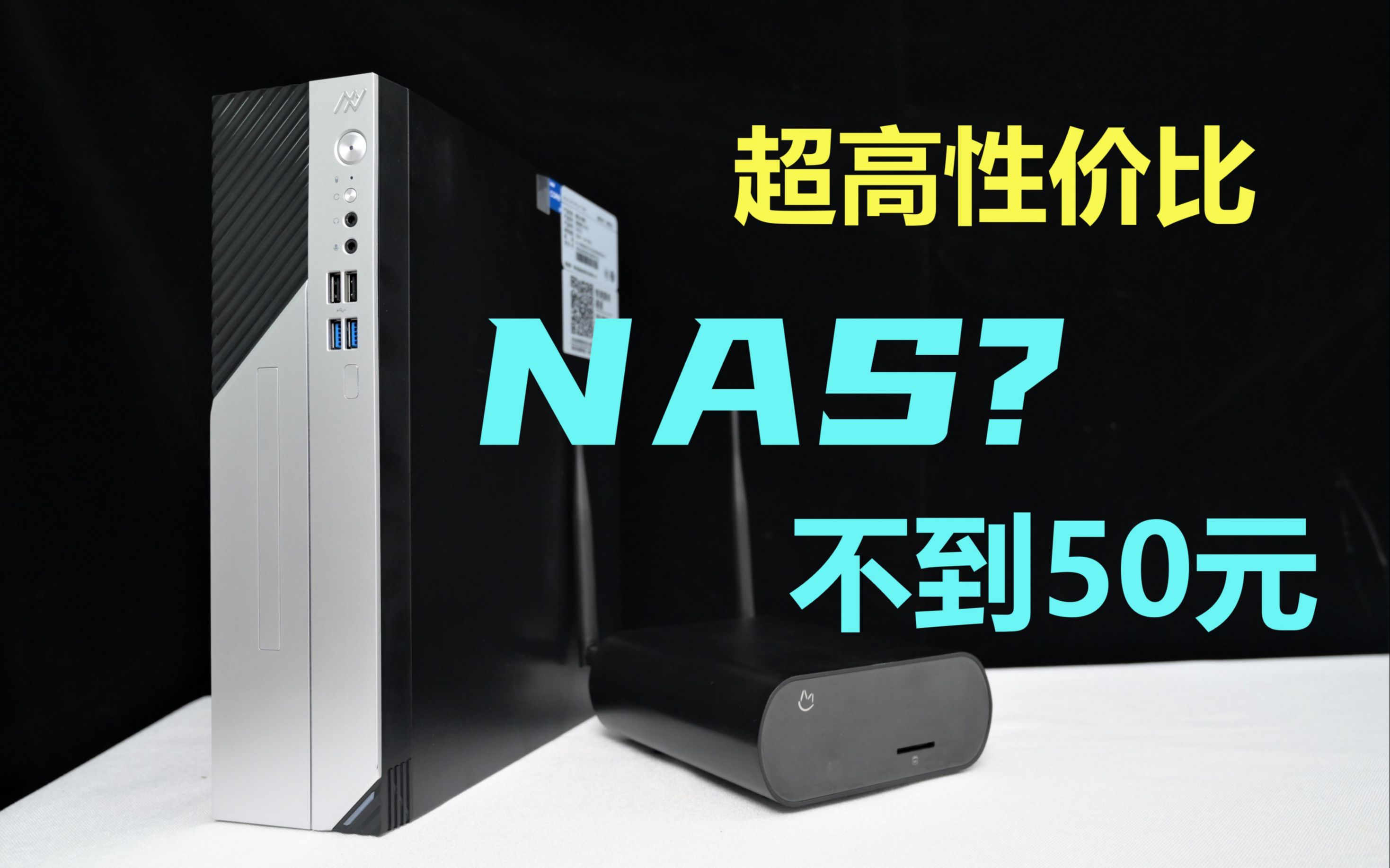 ...你的私人服务器 其实只差一个软件。最便宜 好用的私人云存储解决...