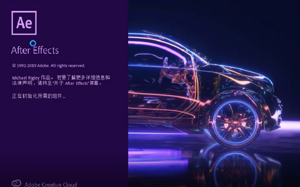 AE cc 2020 AeCC2020最新中文版本下载安装,最简单最省心的详细...