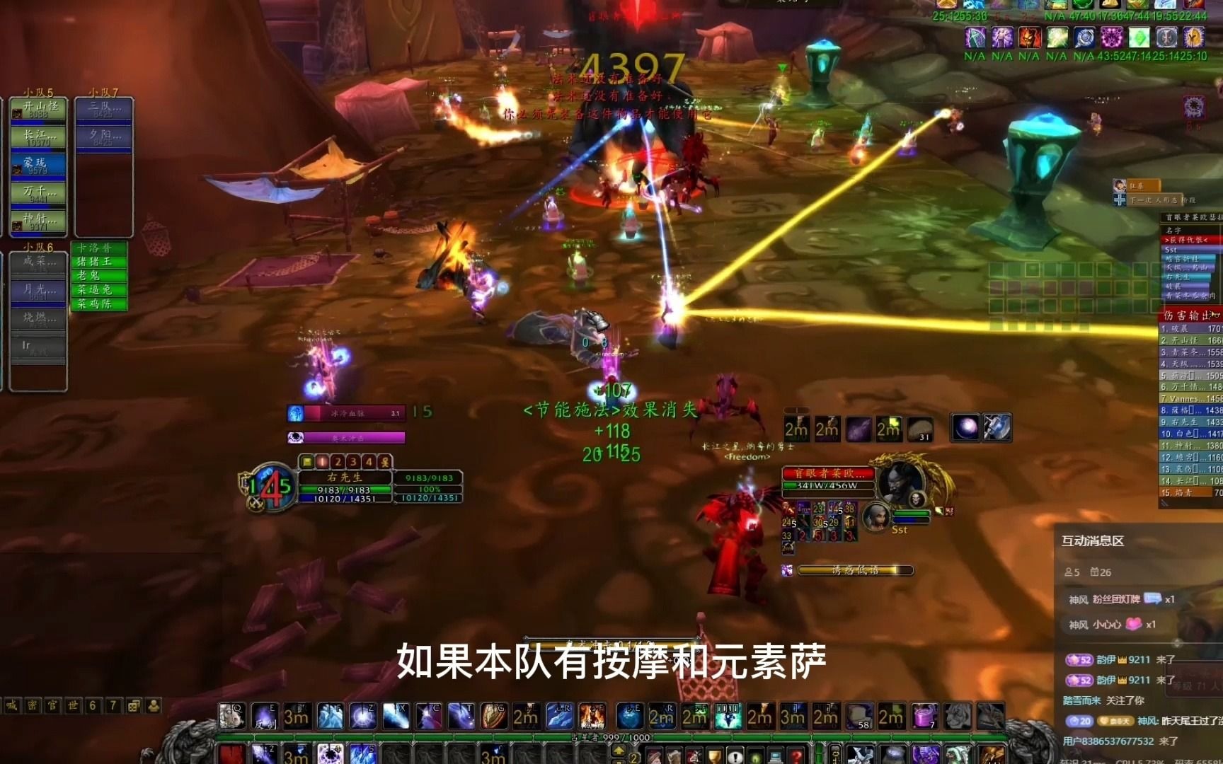 TBC怀旧服法师2T5套装测评、奥法天赋与输出循环_哔哩哔哩bilibili_...