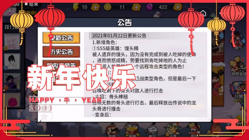有没有人知道?我这个英雄的兑换码