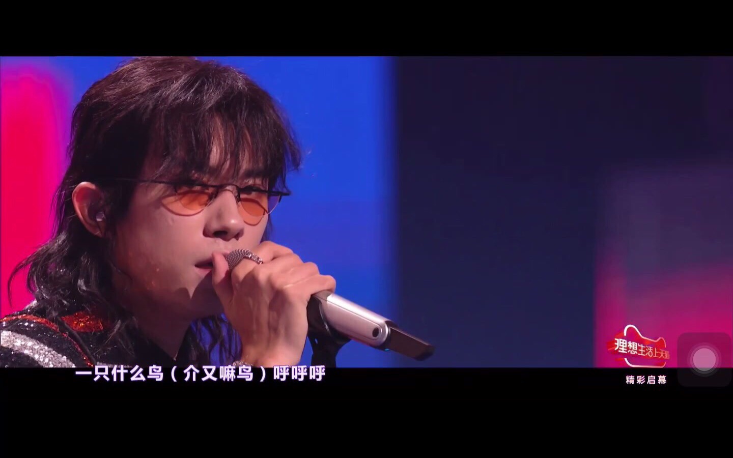 【2021天猫双十一晚会】易烊千玺 爱情鸟yyds