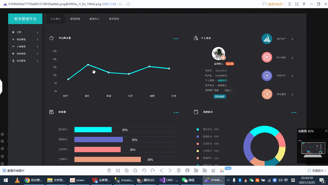 C#&WPF实战之《仓库管理系统》(QQ群924540592)