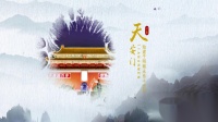 4 卷轴动画水墨中国风开场照片展示AE模板 视频制作