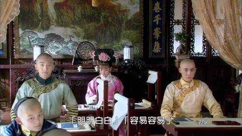 小燕子和大家一起作诗,学渣属性暴露无疑 放映厅 李晟 新还珠格格 好...