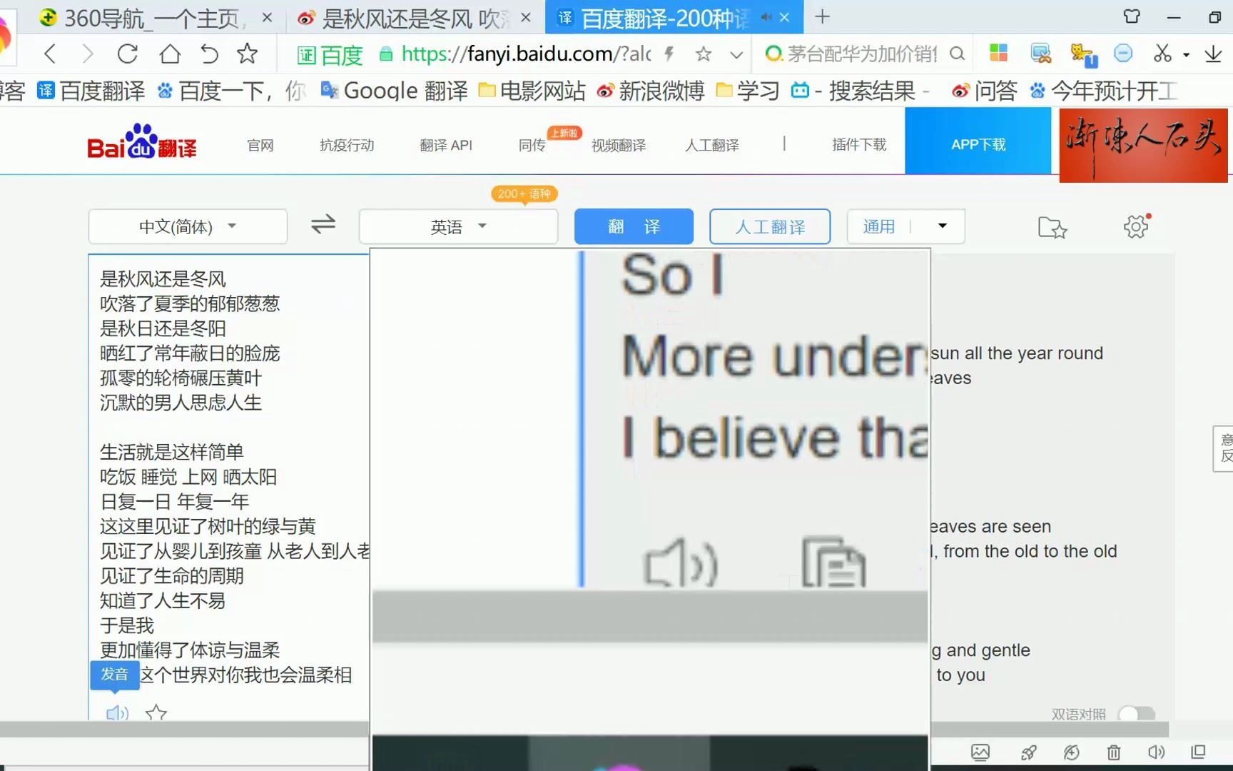 文字转语音朗读软件 免费在线朗读 最简单的方法 百度翻译