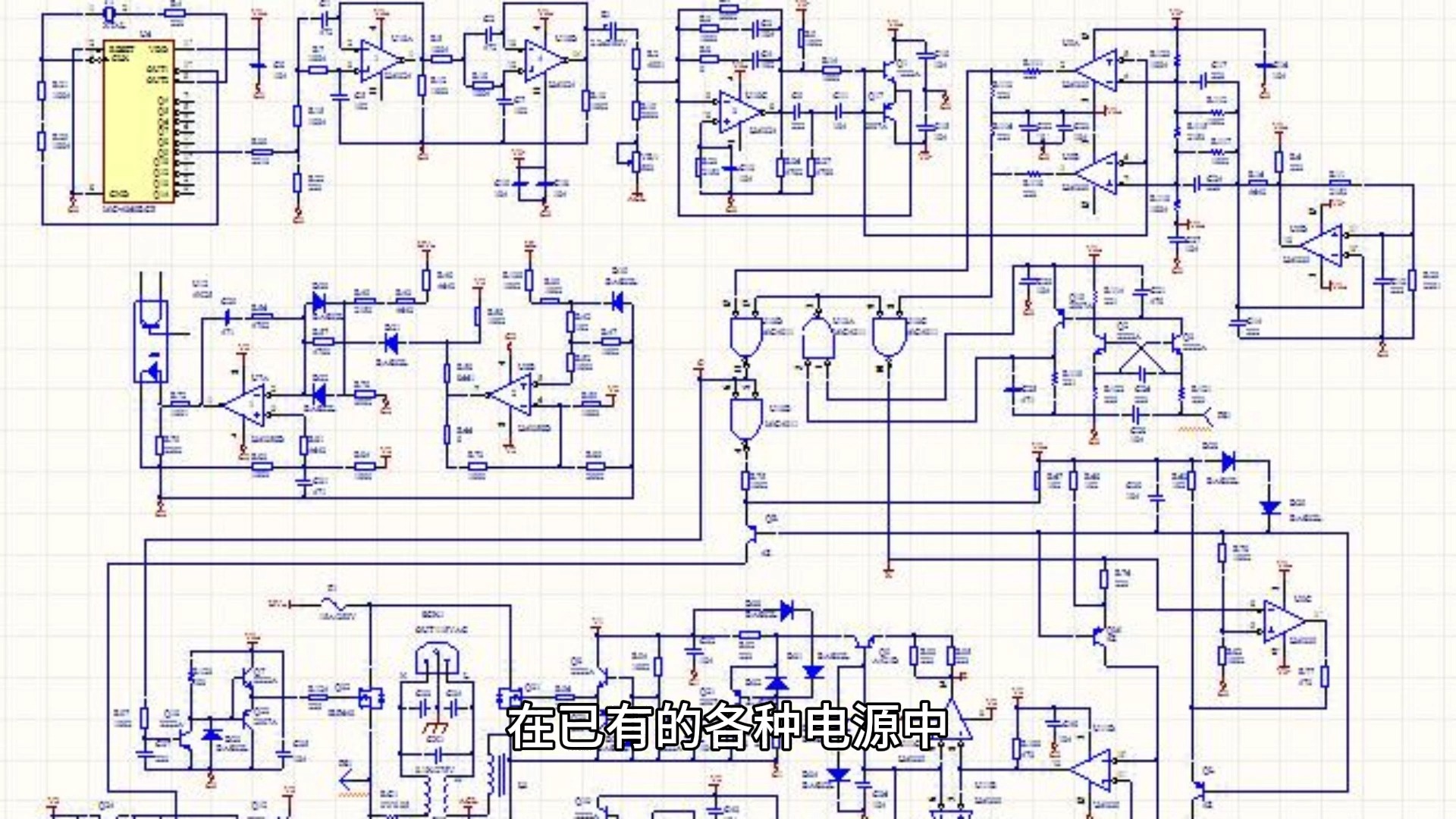PWM逆变电路的本质是什么