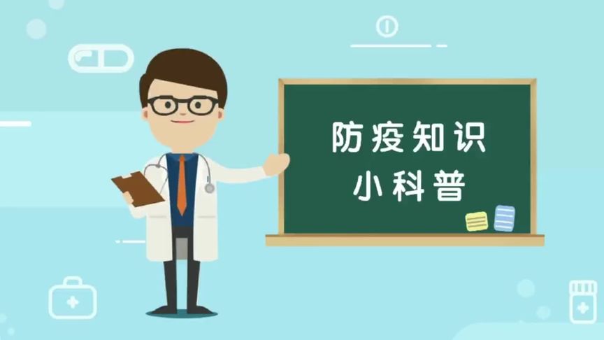 #防疫小贴士 防疫知识小科普,快来学习吧!