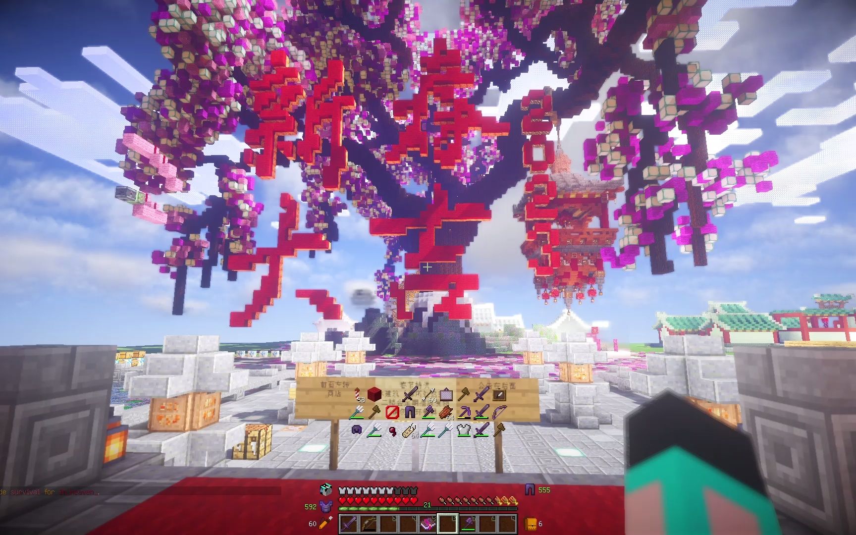 我的世界生存一起来玩!_网络游戏热门视频