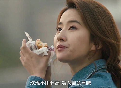 “未来会发生什么 我们谁都不知道 过好当下即是最好”