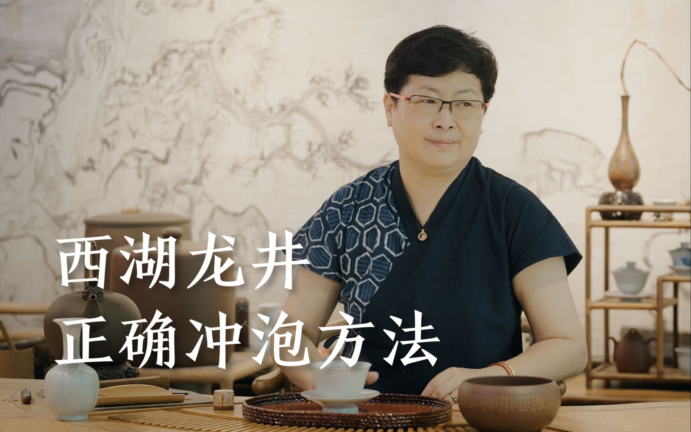 西湖龙井的正确冲泡方法,听完真的颠覆认知!