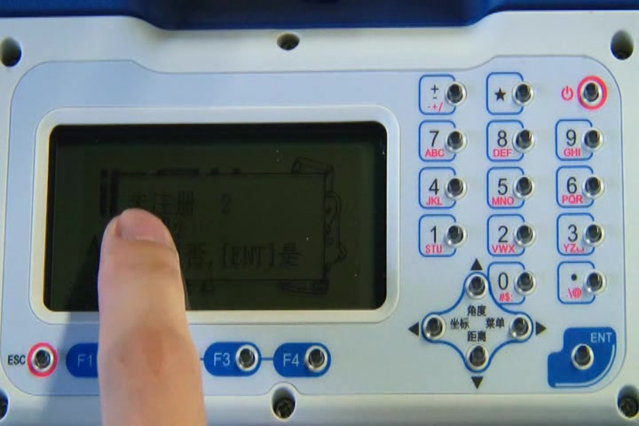 全站仪使用教学视频教程-标清