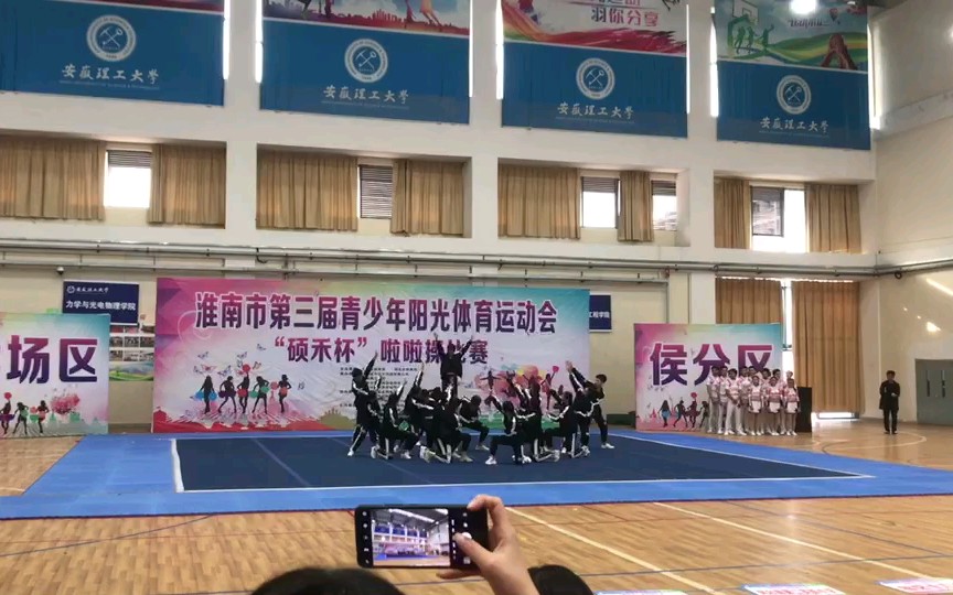 淮南第三届青少年阳光体育运动会街舞啦啦操比赛街舞-材料科学与...