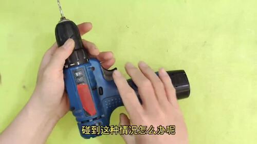 手电钻电池总没电?一招永久告别充电烦恼,省下换电池钱!