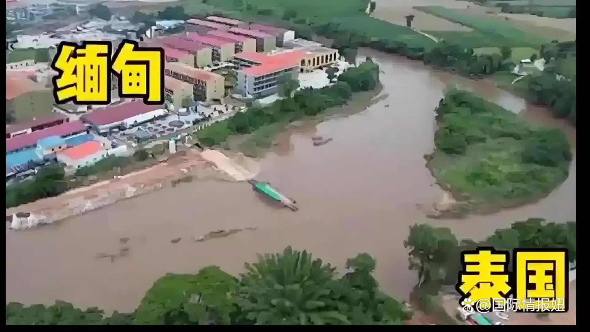 缅甸KK园区494栋建筑被拆除,“亚太新城”被彻底清剿#电信诈骗防范