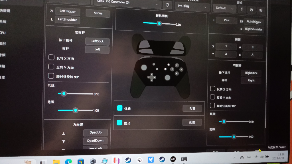 我用的是龙神模拟器,而且我也连接到了手柄 ,一关设置就弹窗口关不掉,...