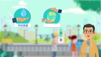 【MG动画】怎样建设美丽中国?