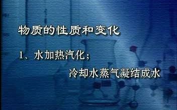 你真的学会化学实验了吗?