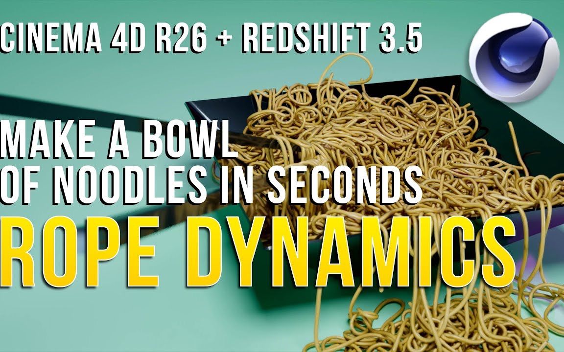 C4D S26制作一碗面条的动画效果