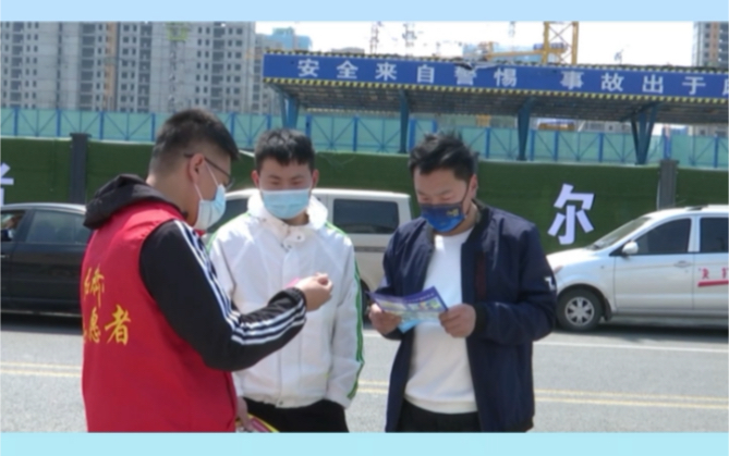 深化创城志愿服务,倡树美德健康生活