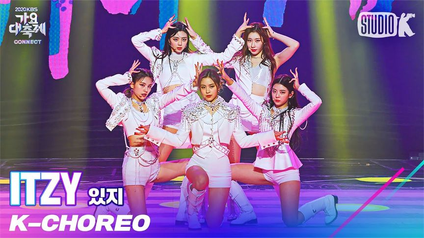 ITZY 史上舞蹈整齐度最强的一击 打破出道8天一位