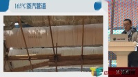 固体流态化纳米微孔保温技术