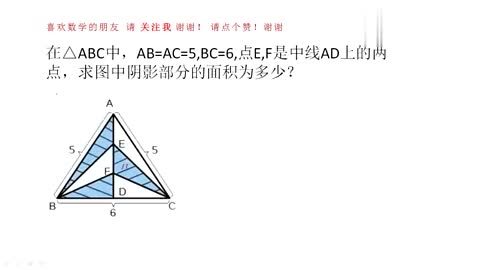 初二数学典型几何题,班上排名垫底的学生都会做,不信你来做