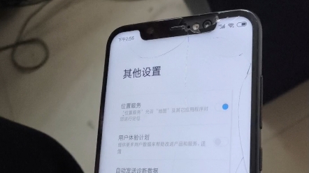 小米8成功刷回MIUI9,快如闪电