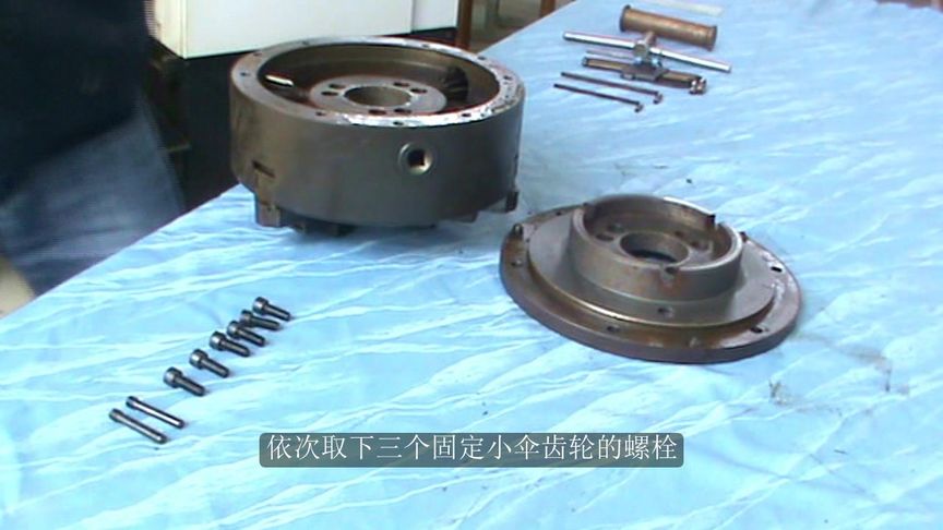 微课:三爪卡盘的工作原理、拆卸、维护与安装