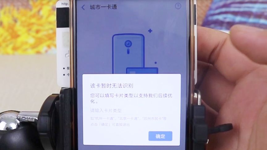 手机NFC功能有什么用?原来功能这么强大,很多都不知道