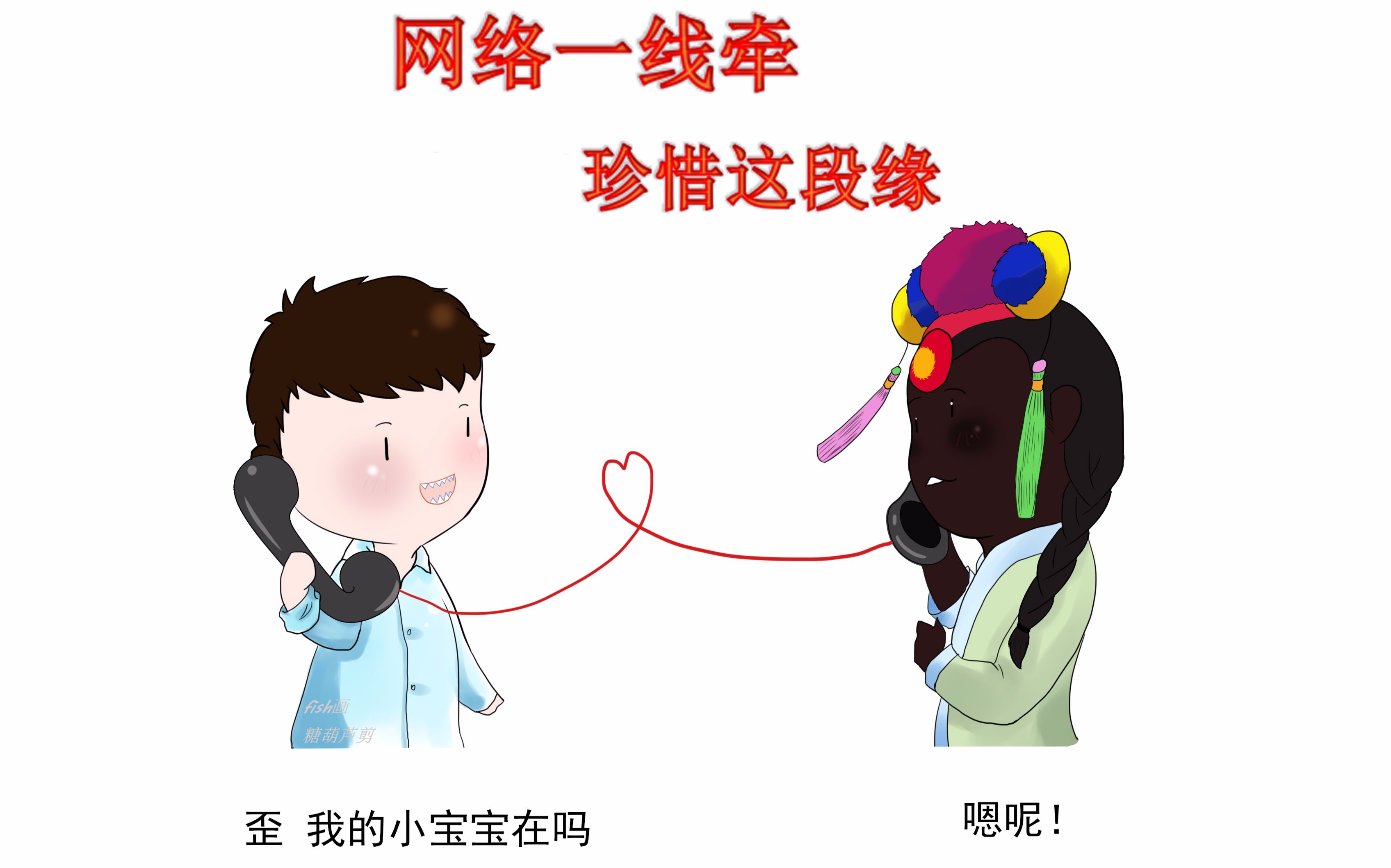 【中外拉郎】【法鲨X宋小宝】【荷兰弟X吴磊】风格突变预警