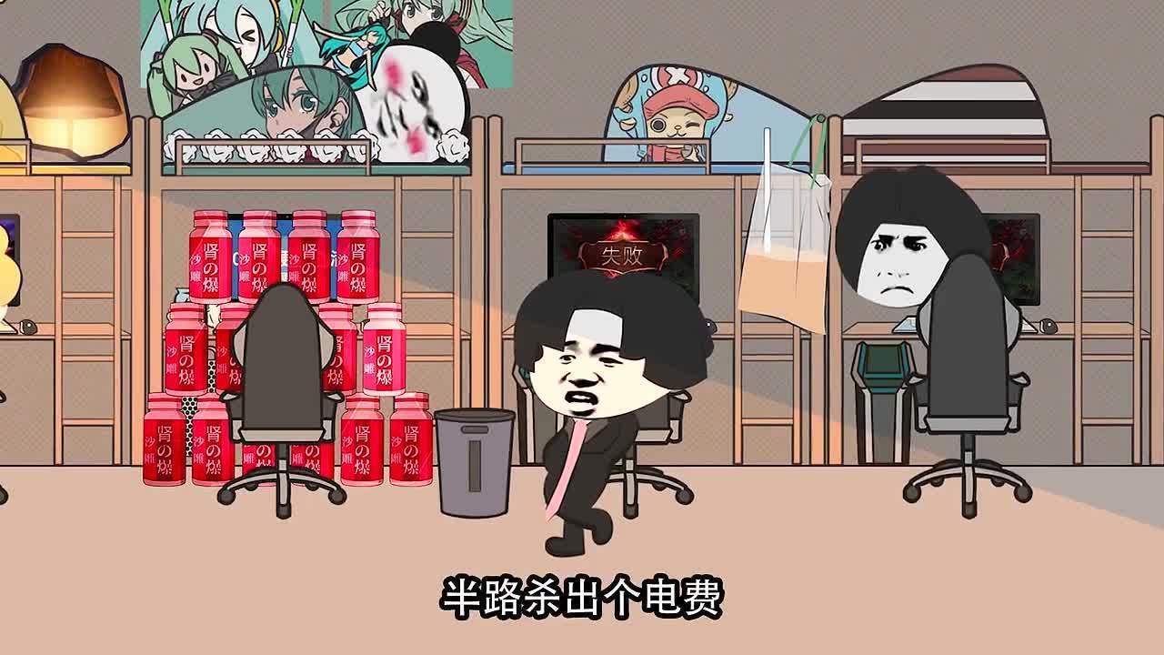 大学生应该有多少生活费 #内容过于真实 #爆笑 #动画 #动画制作 #一定...