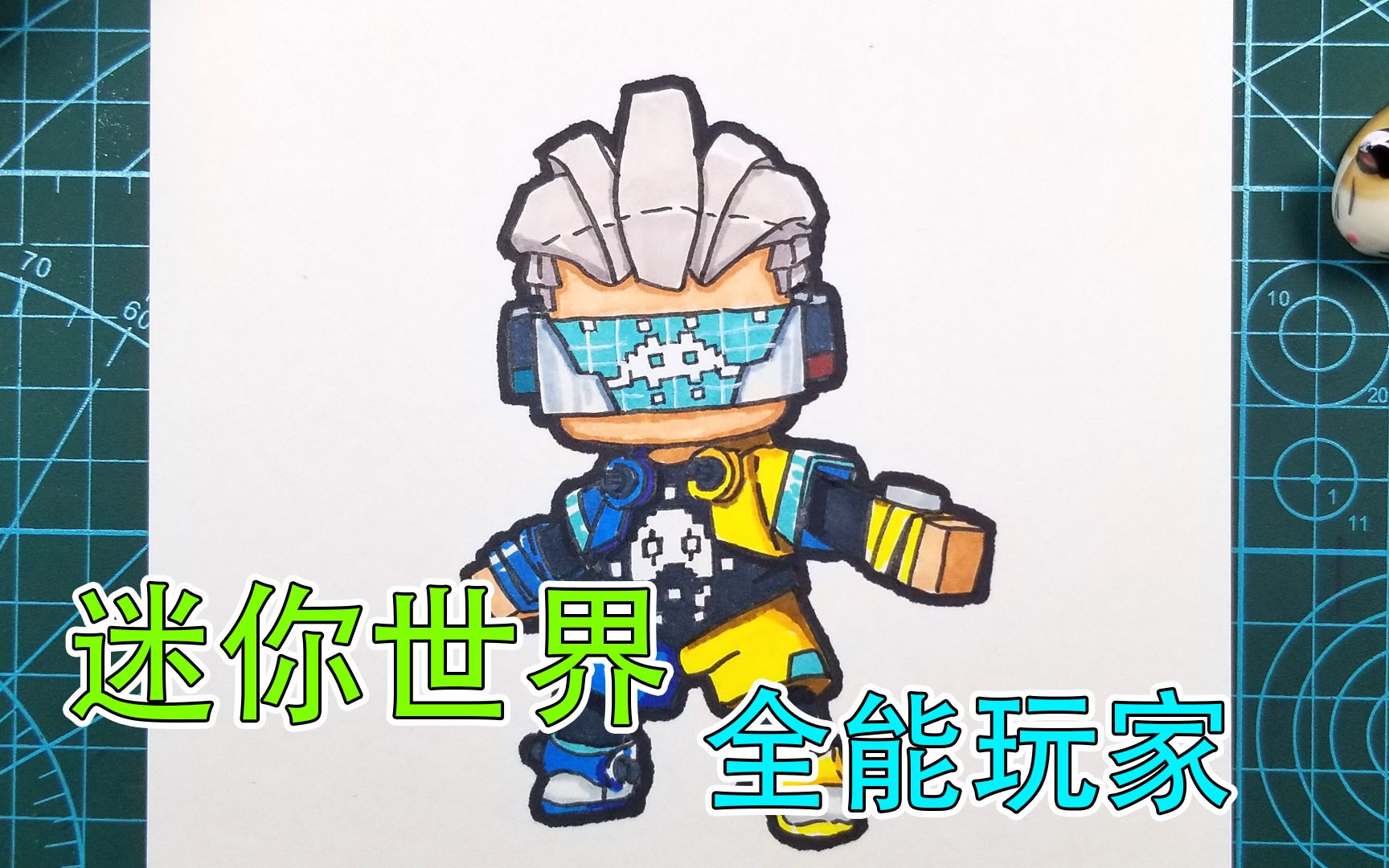 边猜谜语边画画:迷你世界的全能玩家你知道么?他叫什么名字?