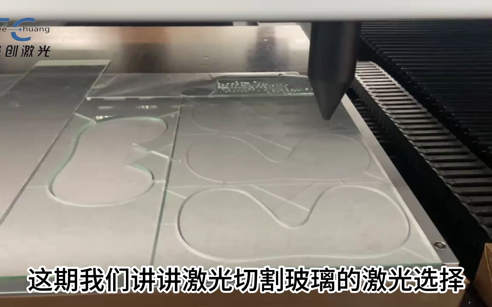 激光切割玻璃的方法是什么