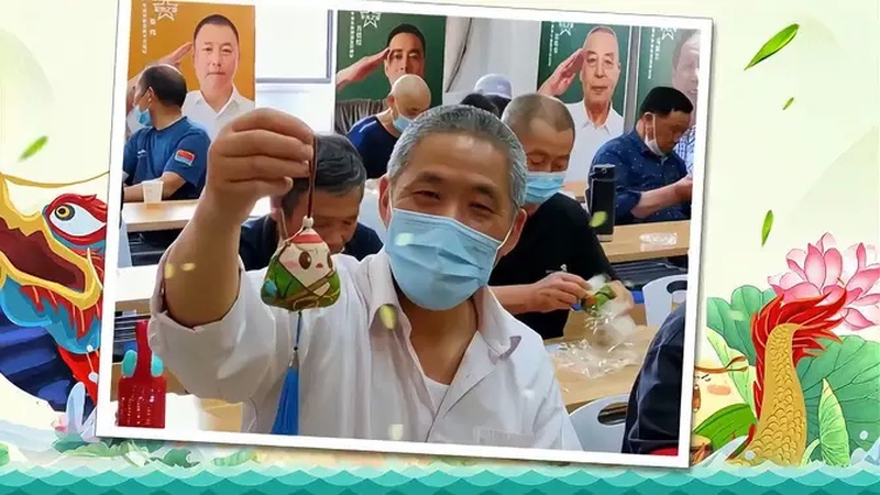 粽叶飘香迎端午?传统文化润初心