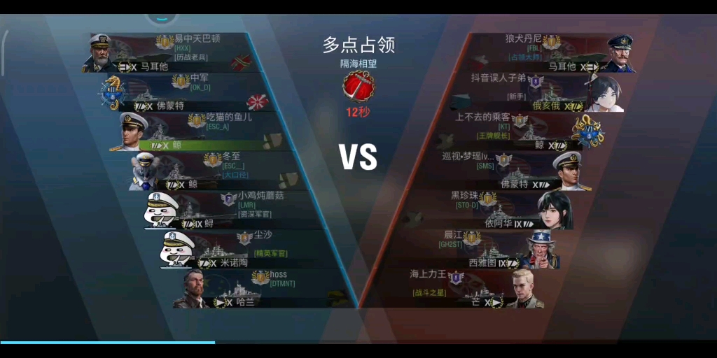 战舰世界闪击战,日系10级战列舰大和号日常局,没有驱逐冲冲冲!