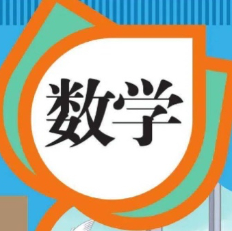 小学数学题解新人教版 