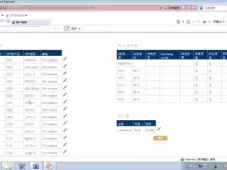 EQ_2.1 如何查看分机号用户名和密码及如何选择呼出线路