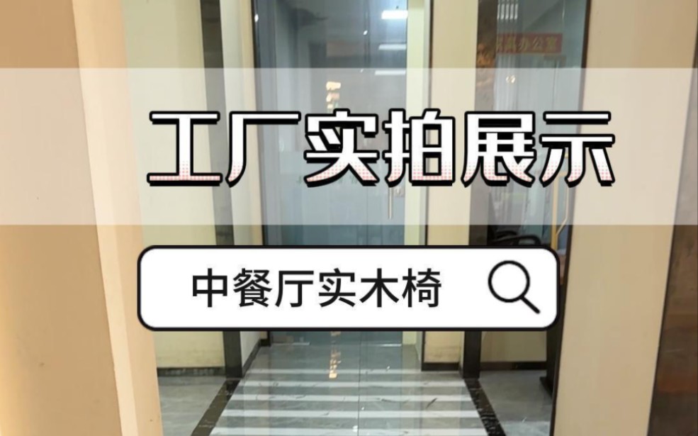 ...家具,给你提供各种案例分析搭配#餐饮家具#餐饮桌椅#店铺装修设计