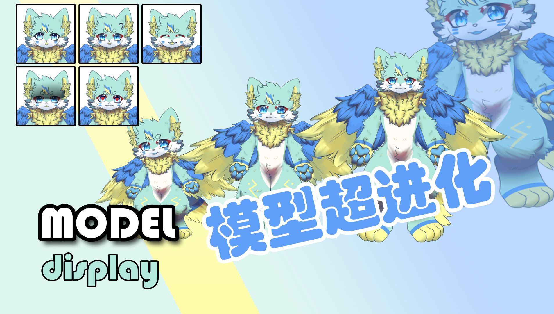 【Live2D客单展示】你见过会超进化的live2d嘛~?