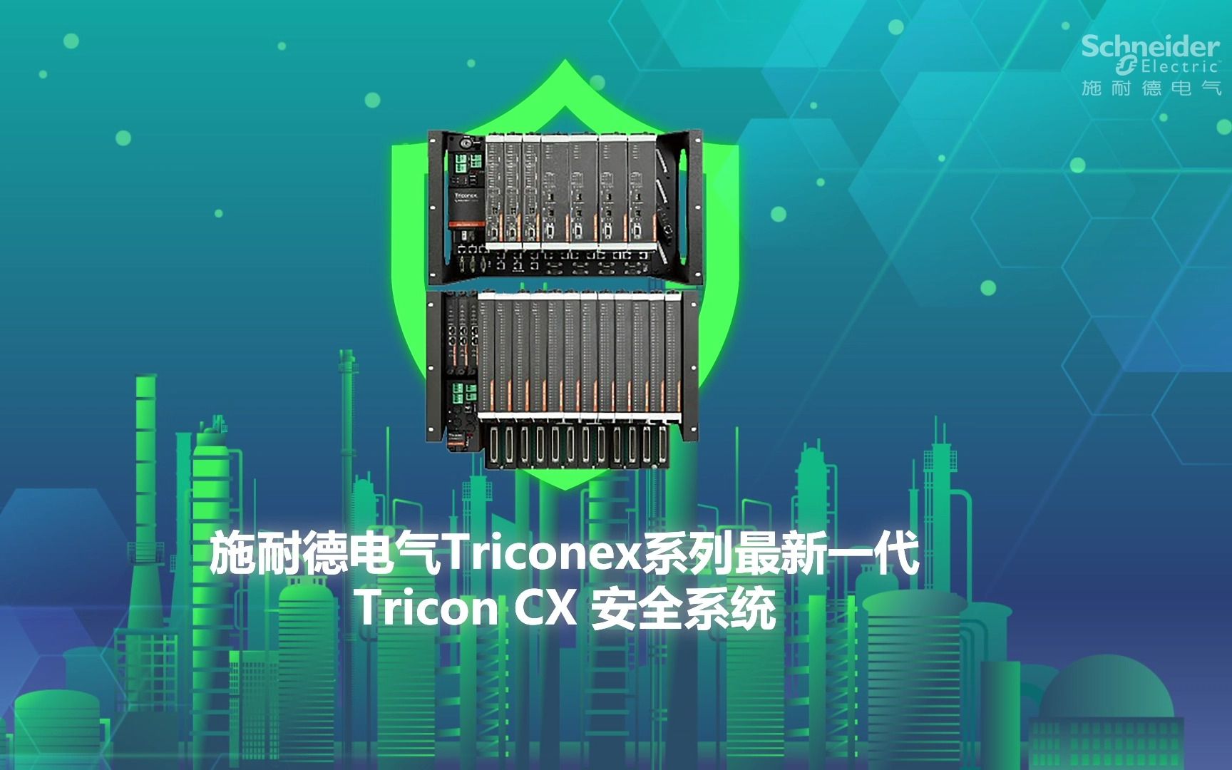 精准制动!工业生产中的“安全管家”