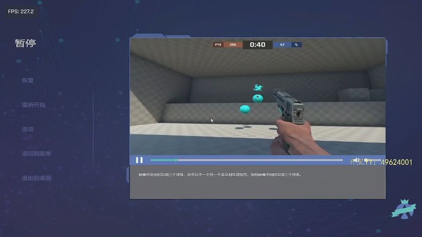 #射击游戏 #帅就完事了 #csgo #射击训练 #手枪 #游戏精彩时刻