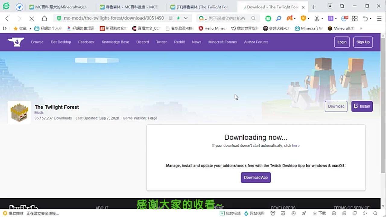 Minecraft JAVA版 mod下载教程(萌新向)