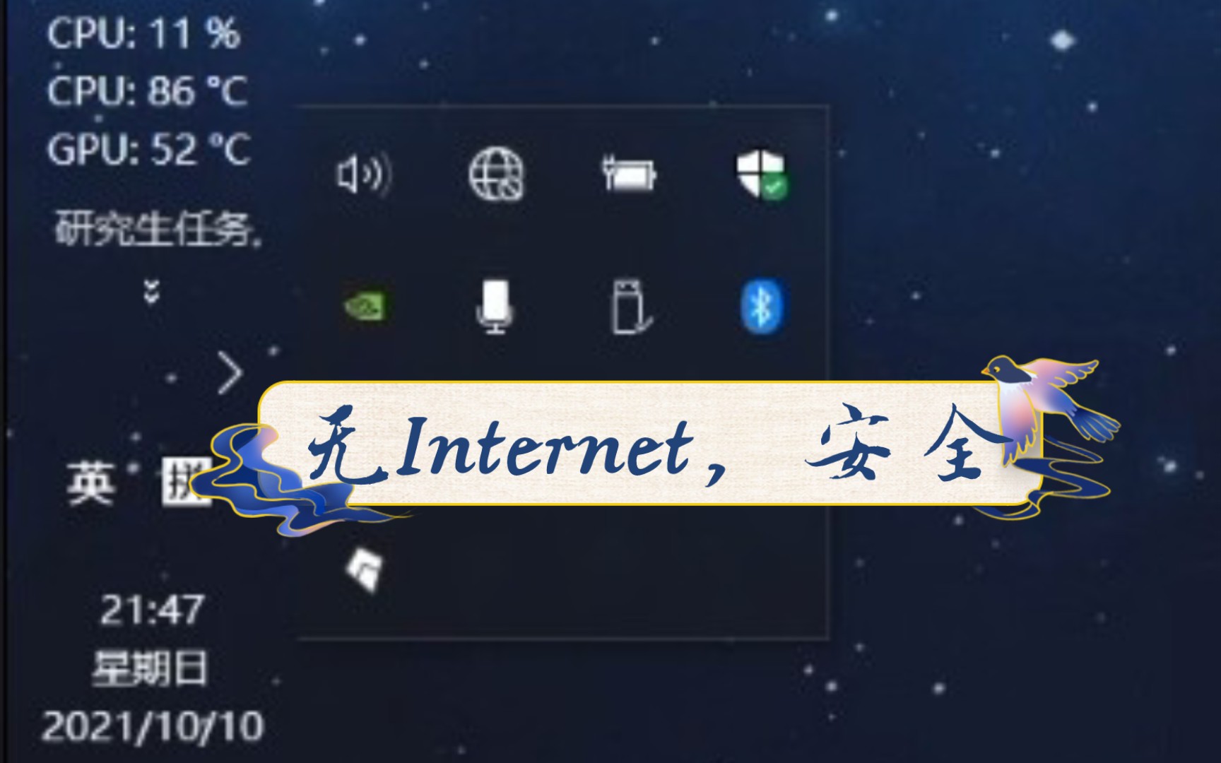 【无Internet,安全】【WLAN连接异常】win10的wifi连接网络显示异常,...