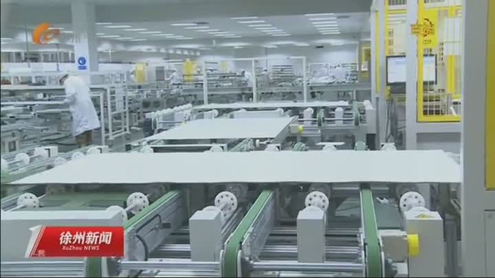 徐州经济技术开发区召开一季度经济运行分析暨重大项目观摩会