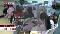 30万人医保扣款失败 网上开通自助缴费平台 北京新闻 180106