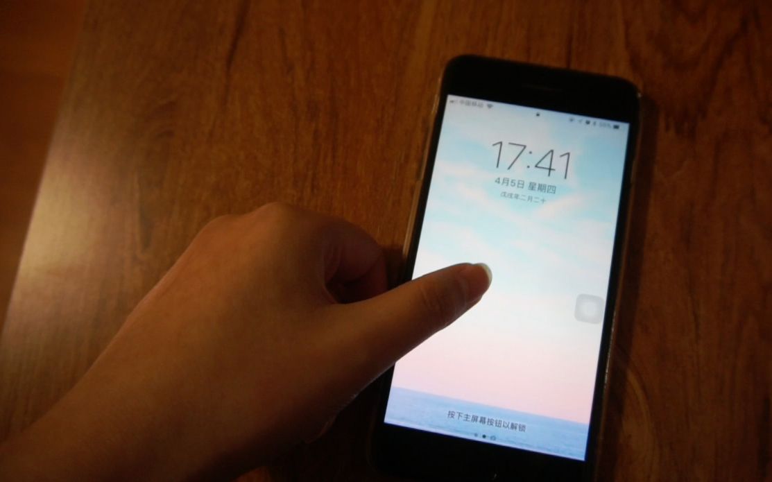 【小技巧】苹果手机如何不打开微信展示自己的二维码