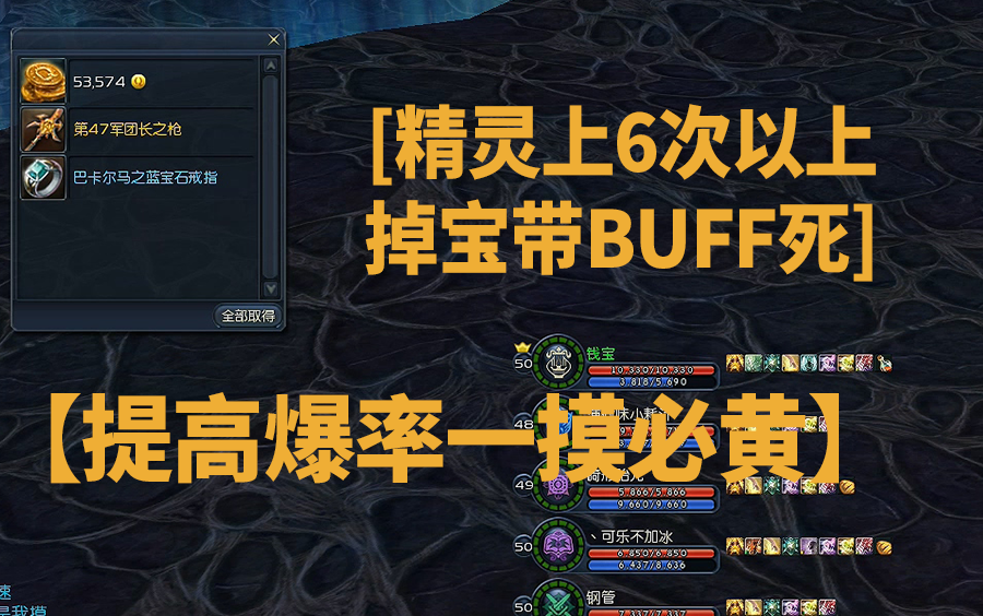 【永恒之塔怀旧】BOSS爆率提高技巧石锤。