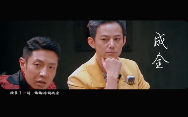 【明星大侦探】【双北】撒微笑&何美男MV-成全
