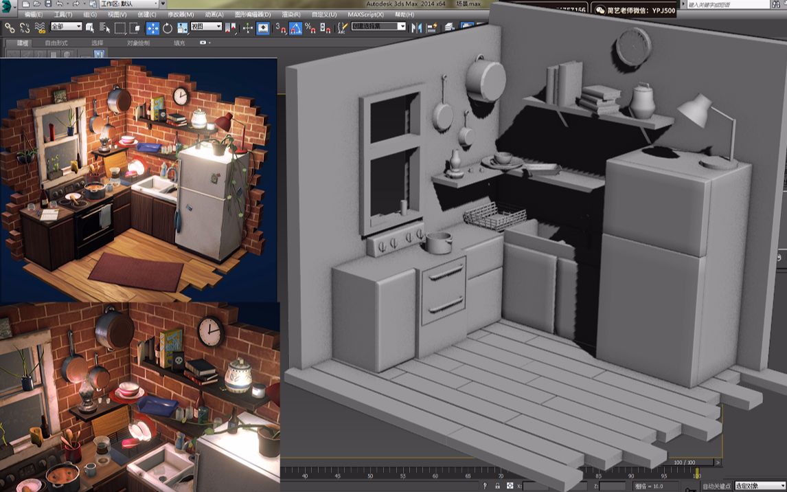 【3dmax建模】超详细的室内场景模型制作,3dmax新手模型布线教程
