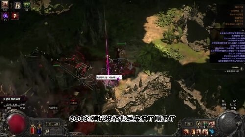 流放1又又又延期!全力让路流放之路2!